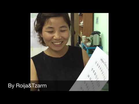 How to pronounce ผ ผึ้ง in Kachin version