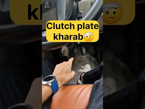 Clutch Plate Kharab 🤕⚠️ #car #carshorts #shorts