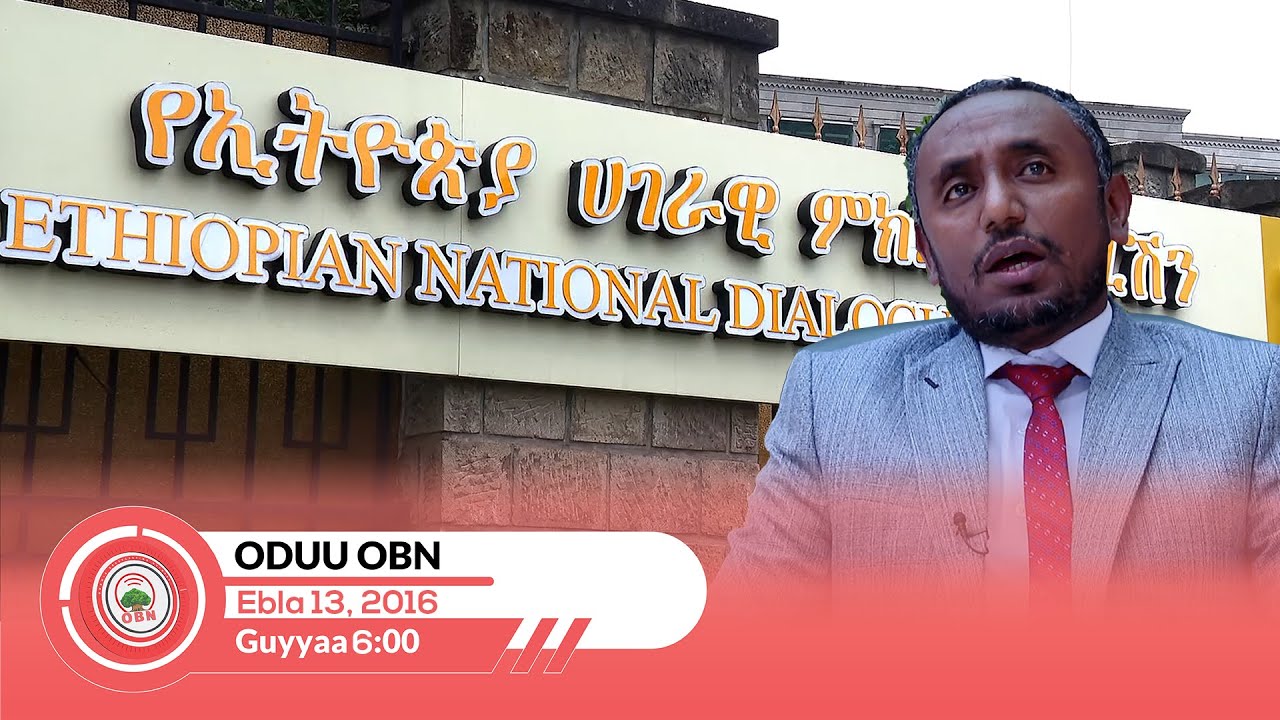 OBN Oduu  Dilbata Guyyaa 13/08/16