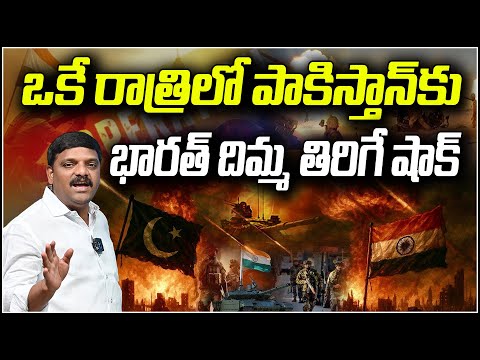 India’s Overnight Strike That Shocked Pakistan: A Strategic Masterstroke | QnewsHD