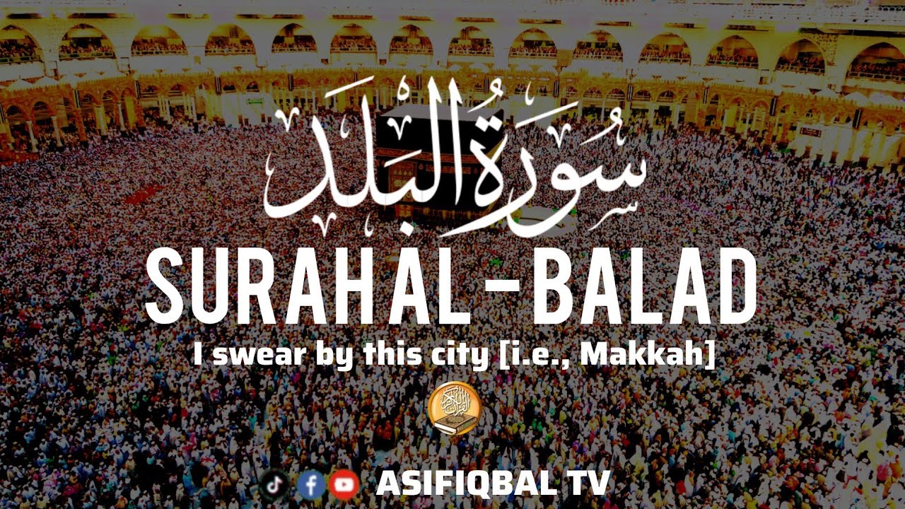 Surah Al Balad the city سورة البلد Mind Relaxing Recitation ASIFIQBAL TV