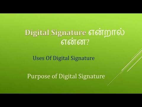 #DSC Related Informations in Tamil | Digital Signature என்றால் என்ன | Uses of Digital signature