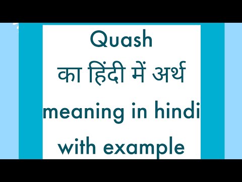 Quash meaning in Hindi | Quash ka hindi me kya mtlb hota h | Quash ka Hindi me mtlab example ke sath