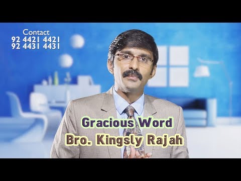 #Daily Gracious Word | Bro. Kingsly Rajah | Tamil Christian Message | Church of Christ Arasaradi