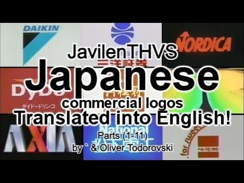 JavilenTHVS Translated Japanese Commercial Logos: Parts (1-11) by ` & Oliver Todorovski