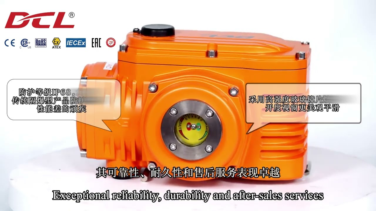 DCL Explosion-proof Electric Actuator