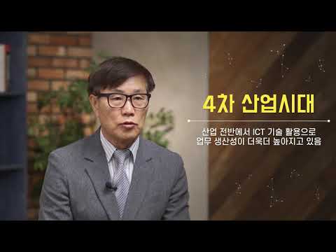 [STEP] 보안인증 관리 강의