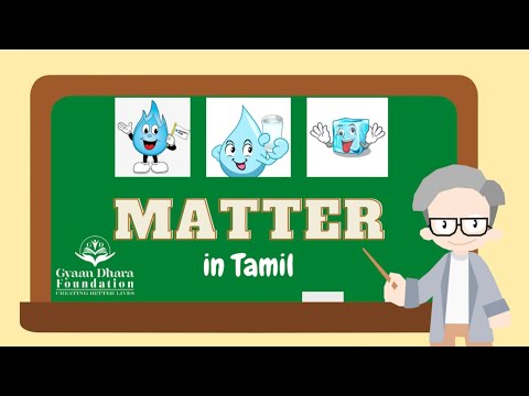 What is Matter - In Tamil