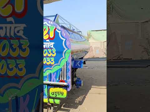 Tractor Water Tanker - Water Tanker Latest Price, Manufacturers & Suppliers