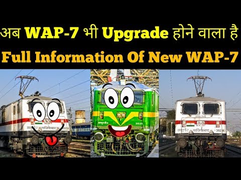 WAP -7 New Version Is Coming Soon | All Information About WAP-7