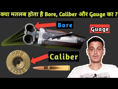 What is Bore and Caliber and Gauge ? | What is difference Between Bore and Caliber and Gauge ?