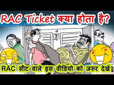 What does RAC mean in Indian Railway ? RAC सीट वाले इस वीडियो को जरूर देखें !
