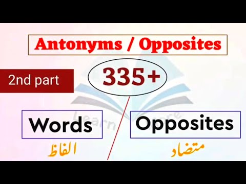 335+ Synonyms and antonyms in englisg | antonyms and Synonyms | basic grammar