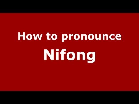 How to Pronounce Nifong - PronounceNames.com