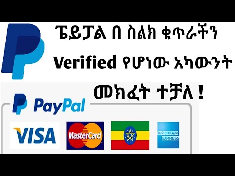 how to create paypal account in ethiopia | create paypal account in ethiopia 2025 ( paypa account )