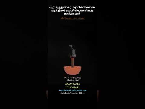 Dhoop Sticks - Dhoop Latest Price, Manufacturers & Suppliers