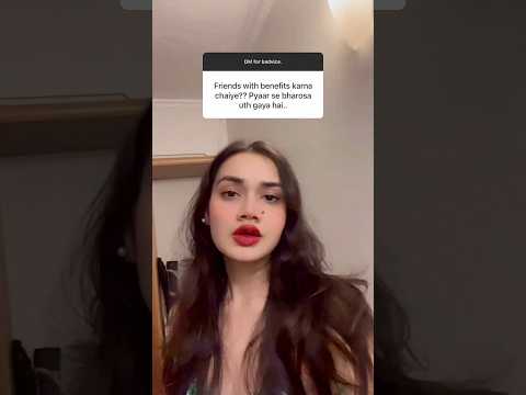 friends with benefits? 🤔 | sharon verma