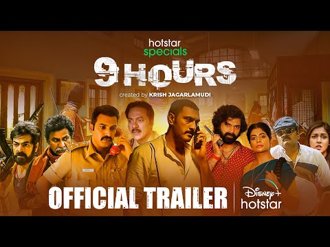 9 HOURS Official Trailer Telugu | Hotstar Specials | Krish Jagarlamudi | DisneyPlus Hotstar Telugu