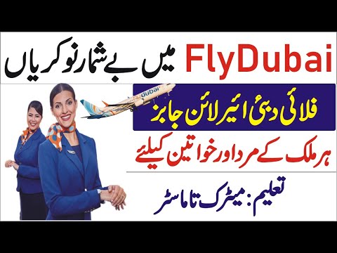 fly Dubai job vacancy – job vacancy 2023 today – job vacancy in airlines – job vacancies in airport