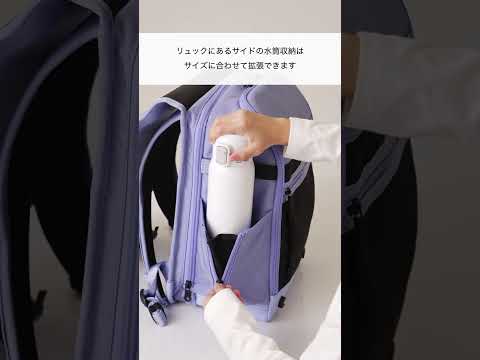 豊岡鞄スクールリュックUMI|ホールドベルト|動画で見る取扱説明