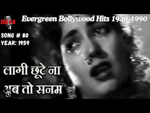 𝗟𝗮𝗮𝗴𝗶 𝗰𝗵𝘂𝘁𝗲 𝗻𝗮 𝗮𝗯 𝘁𝗼𝗵 sanam|𝗞𝗮𝗹𝗶 𝘁𝗼𝗽𝗶 𝗹𝗮𝗮𝗹 𝗿𝘂𝗺𝗮𝗹 (1959)|𝗠𝗼𝗵𝗮𝗺𝗺𝗲𝗱 𝗥𝗮𝗳𝗶|𝗟𝗮𝘁𝗮 𝗠𝗮𝗻𝗴𝗲𝘀𝗵𝗸𝗮𝗿|𝗭𝗘𝗗𝟰𝗨|𝗭𝘂𝗹𝗳𝗶𝗸𝗮𝗿