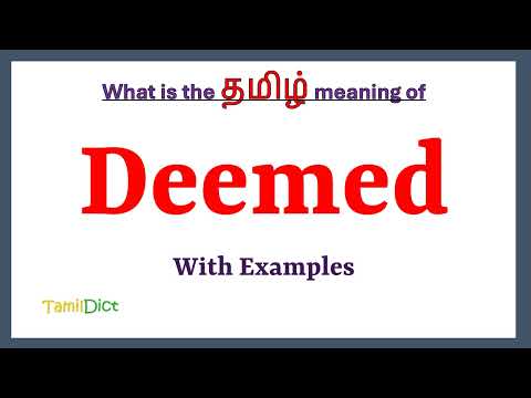 Deemed Meaning in Tamil | Deemed in Tamil | Deemed in Tamil Dictionary |