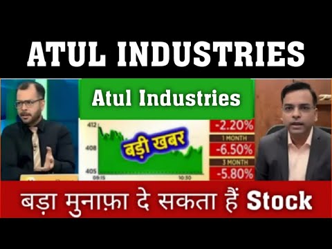 Atul Share Latest News | Atul ltd Share News Today | Atul ltd Q3 Results 2025 | Atul ltd Stock