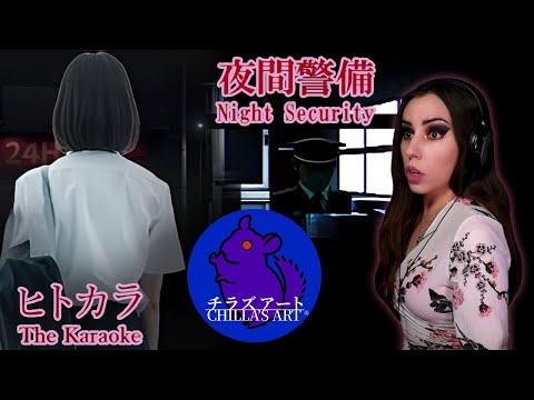 Steam Community :: Night Security | 夜間警備