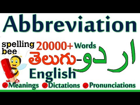 Abbreviation meaning definition or means in Urdu Telugu and English اردو لفظ learn Urdu through Telu