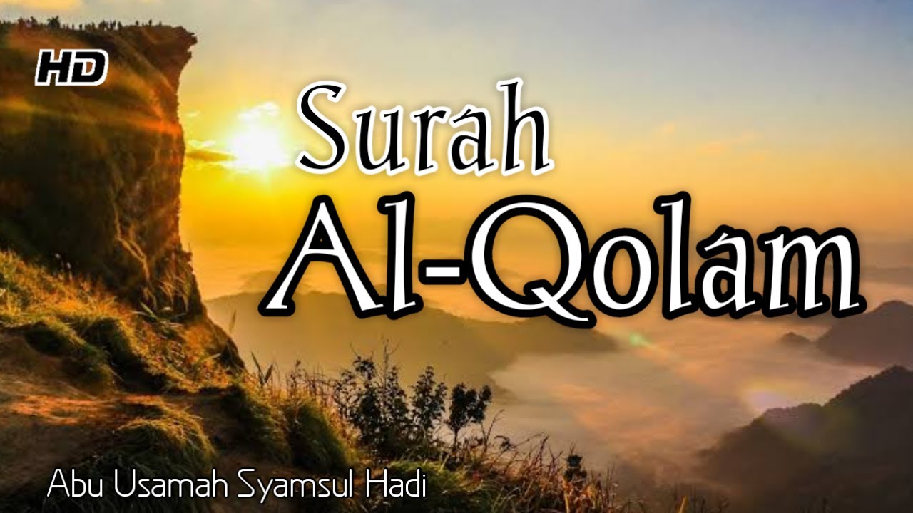 Surah Al Qolam سورة القلم Abu Usamah Syamsul Hadi