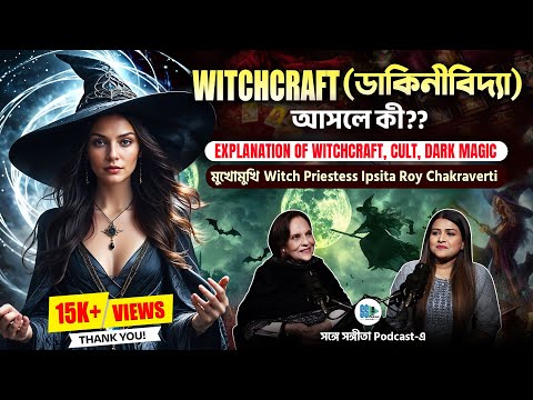 Unveiling Truths of Witchcraft Ft. Ipsita Roy Chakraverti| Songe Sangita| Bengali Podcast| Veritaas