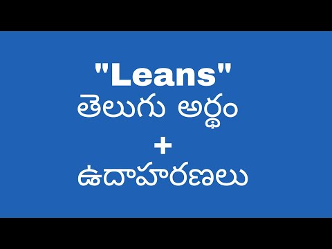 Leans meaning in telugu with examples | Leans తెలుగు లో అర్థం @meaningintelugu