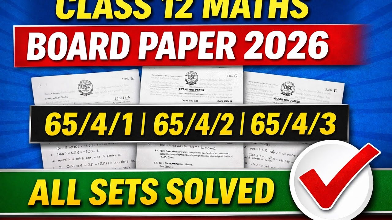 Class 12 Maths Board Paper 2026 Solution | All Sets 65/4/1,  | CBSE Mathematics Exam