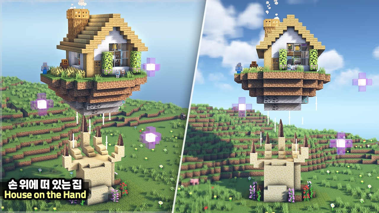 ⛏️ Minecraft Tutorial :: 🖐️How to build a House on the Huge Hand 🏠 [마인 ...