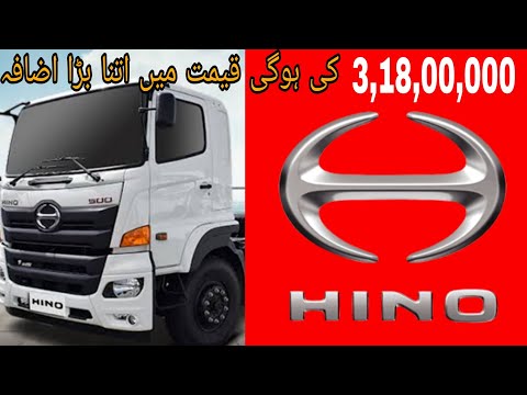 Hino fm2p KLA prime mover machine 350 hp 10520 cc model unbelievable increased prices