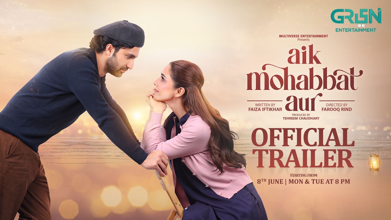 Official Trailer | Aik Mohabbat Aur | Starting From 