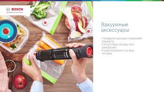 Блендер Bosch ErgoMixx MS6CB61V5, черный - купить в Ситилинк | 1559791