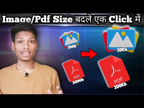 Reduce Image/Pdf Size in KB | Compress Images/pdf Online Without Losing Quality!