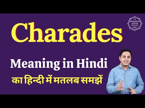 Charades meaning in Hindi | Charades ka matlab kya hota hai