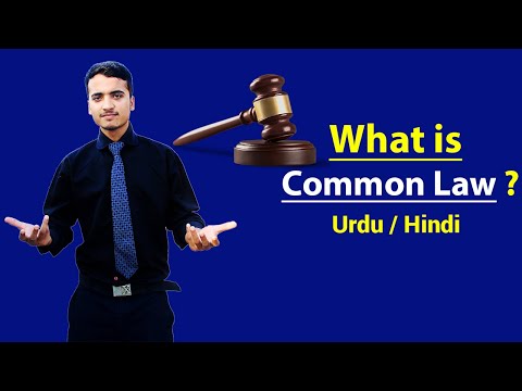 What is Common Law - Explained in Hindi / Urdu