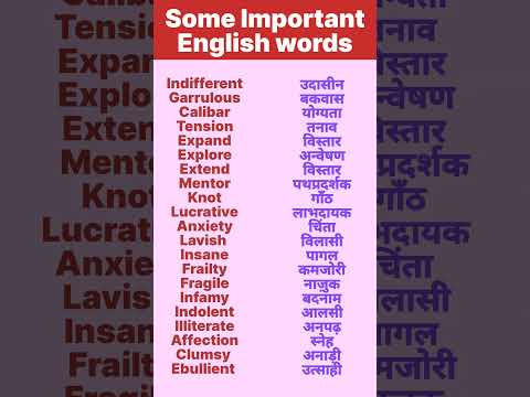 English word meaning #Vocabulary #English dictionary #Vocabs #Basic english #English practice