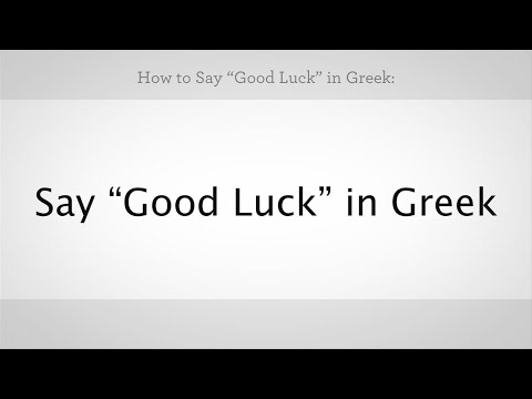 How to Say "Good Luck" in Greek | Greek Lessons