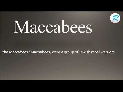 How to pronounce Maccabees