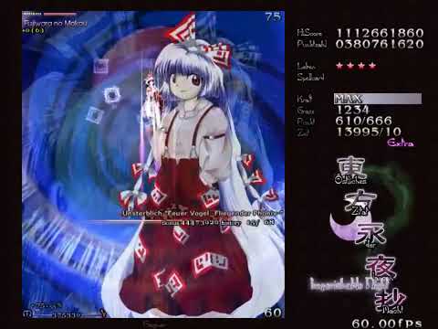 Steam Community :: Video :: Touhou 8 - Imperishable Night Reimu|Yukari ...