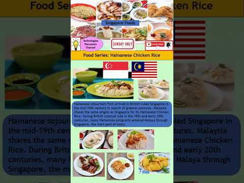 Food Series Discussion: Is Hainanese Chicken Rice from Singapore or Malaysia? Types of Chicken Rice.