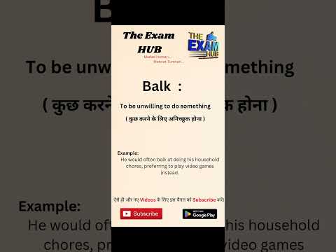 Balk meaning in Hindi | Balk ka matlab kya hota hai | #shorts #trending #vocabulary #vocab
