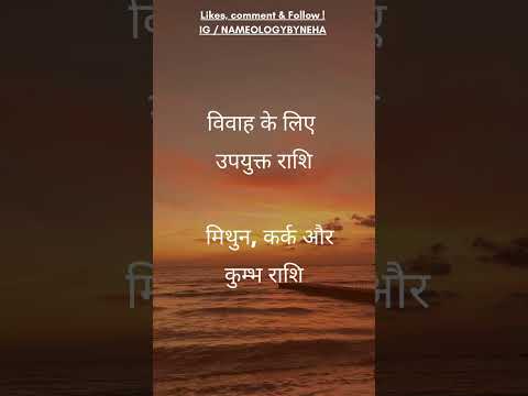 RASHMI NAME PERSONALITY