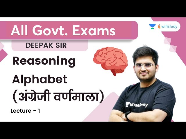 Understanding Alphabets: A Comprehensive Guide for Government Exam Aspirants | Galaxy.ai | Galaxy.ai