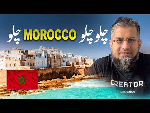 Let's Go to Morocco | ฺูู ฺูู ู
ุฑุงฺฉุด ฺูู | Job in Morocco | Work in Morocco