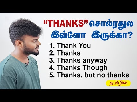 தமிழில் | 5 Ways to Say "Thank You" in English | Spoken English through tamil | English Pesa Aasaya